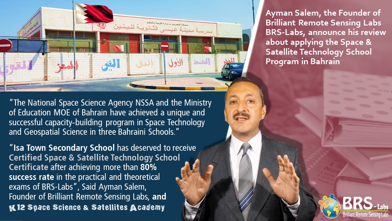 CERTIFIED SPACE & SATELLITE TECHNOLOGY SCHOOLS FROM BAHRAIN - AN ...